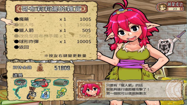 Goblin Walker Free Download V1 52 And Uncensored Steamunlocked